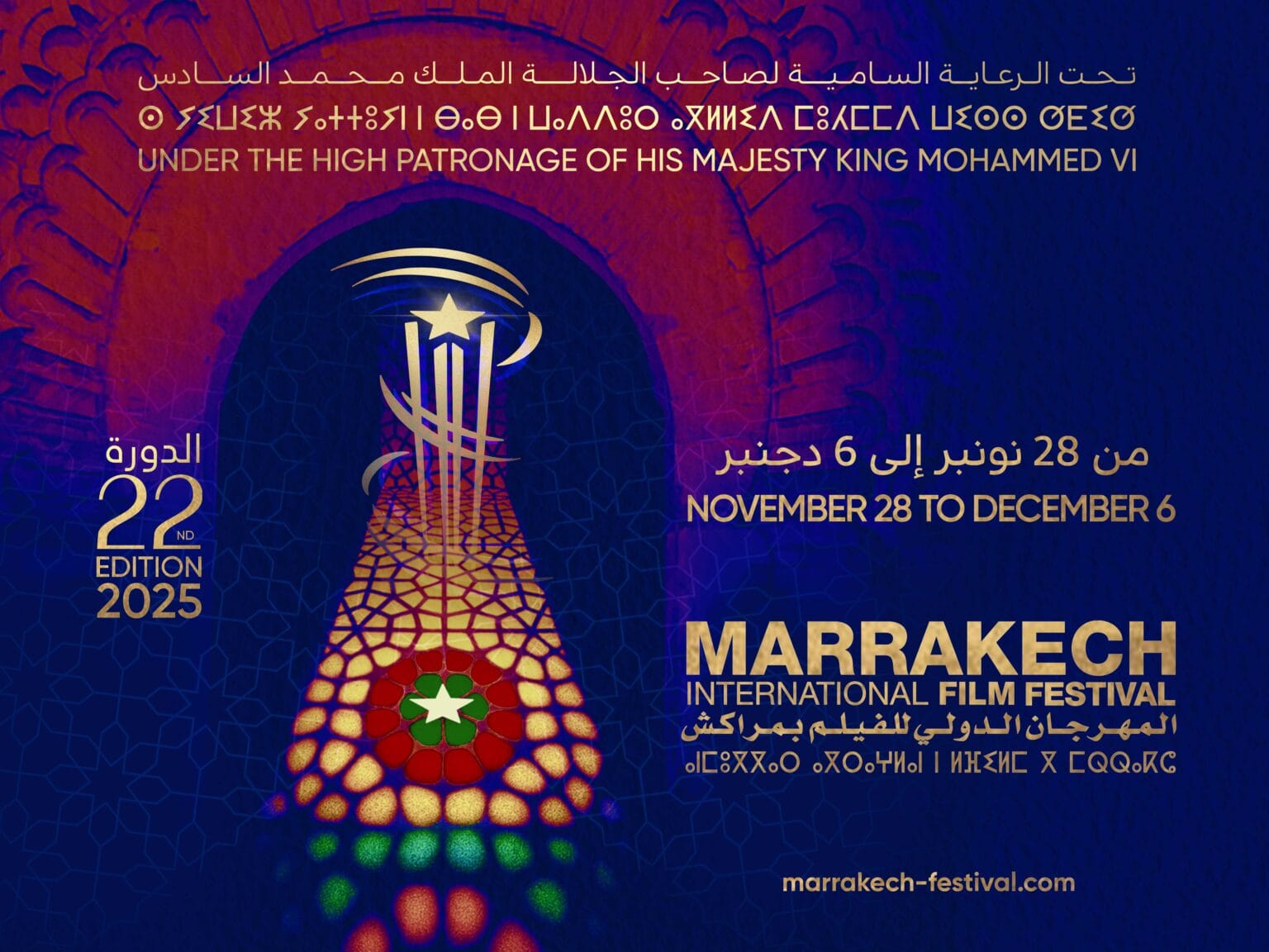 Marrakech International Film Festival 2025 Unveils Official Lineup ...