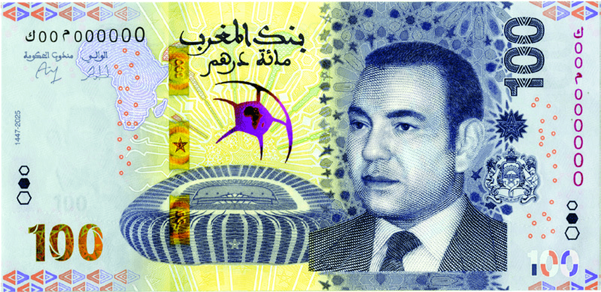 AFCON 2025: Bank Al-Maghrib issues commemorative coin and banknote ...