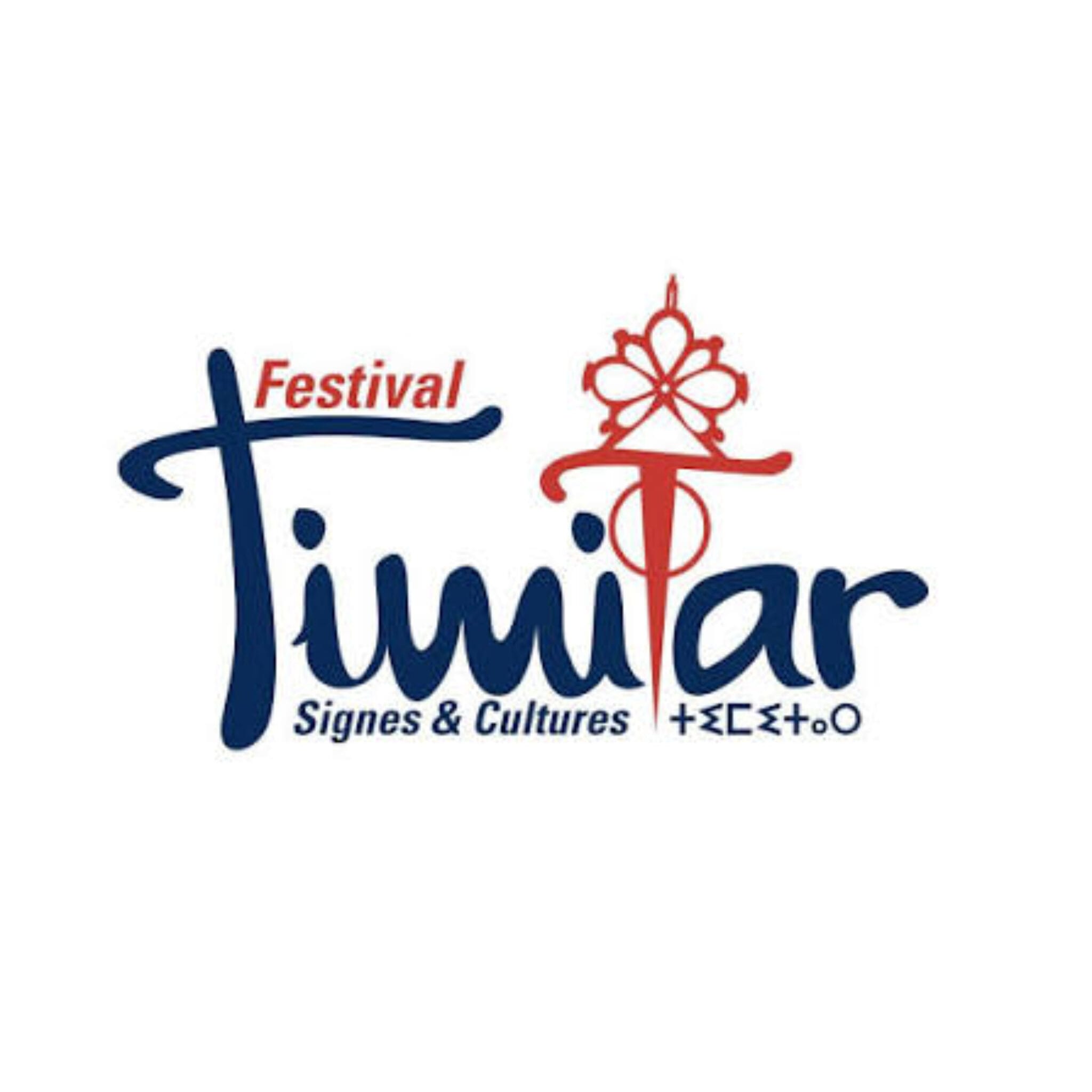 Timitar Festival 2025: Amazigh Music Takes Center Stage Ahead of AFCON ...